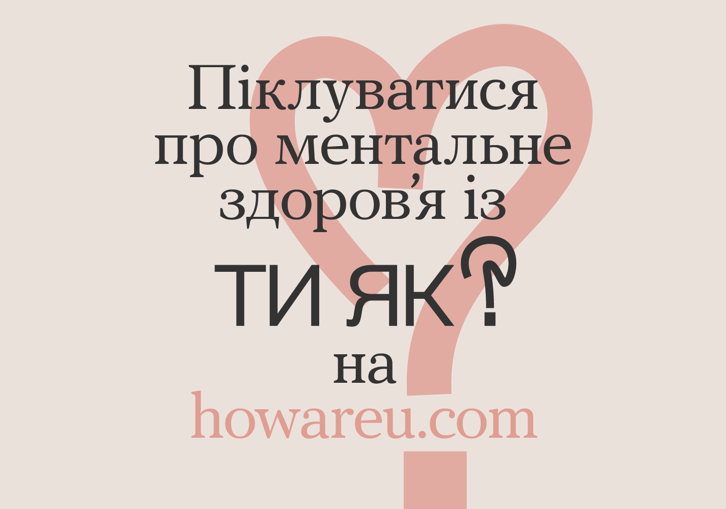 Галерея – Харківська міська клінічна лікарня №8